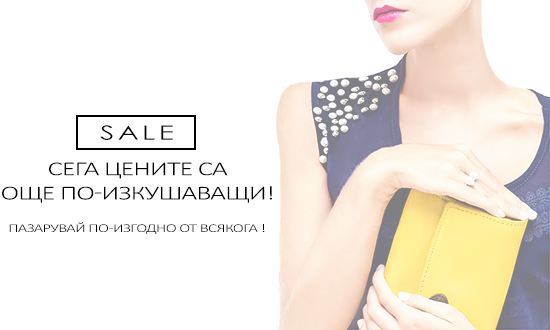 Oбувки и дрехи от онлайн магазин Kapere - разпродажба на ботуши, боти ...