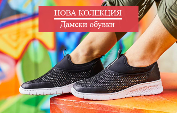 Онлайн магазин KAPERE