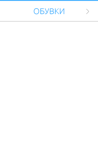 Онлайн магазин KAPERE